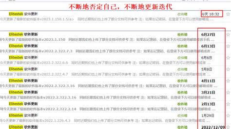 易灵思fpga软件更新的节奏,也许能磨出一个好产品 歪老哥 博客园 易灵思fpga软件更新的节奏,也许能磨出一个好产品 歪老哥 博客园