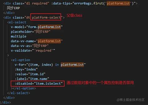 element ui select组件不允许删除默认选中需求：select选择项在编辑的时候（即有默认值时），默认值不允 掘金