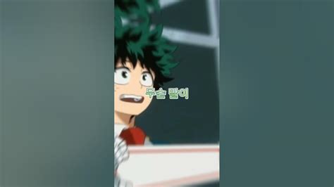 나히아 완결 왜이래 18 Youtube