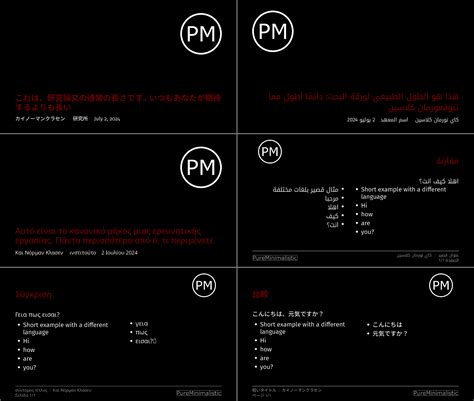 GitHub Kai Tub Latex Beamer Pure Minimalistic A True Minimalistic LaTeX Beamer Template