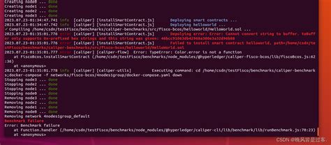 caliper压力测试，自定义测试用例，以及报错处理总结（二） npm err enotdir not a directory open csdn博客