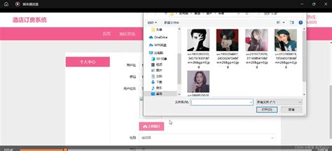 Ssmphpnodepython酒店订房系统 Csdn博客