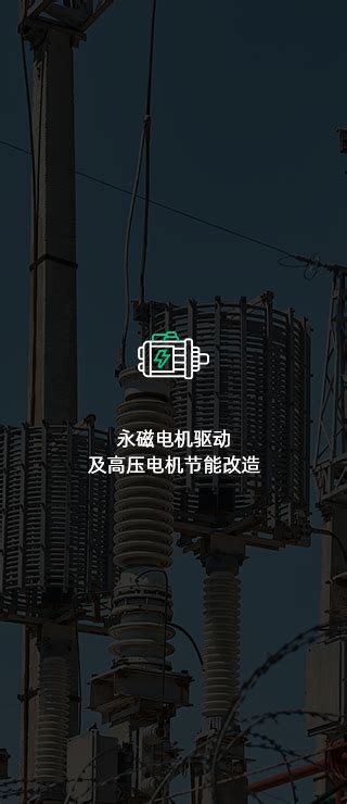 山东鲁新国合节能环保科技有限公司