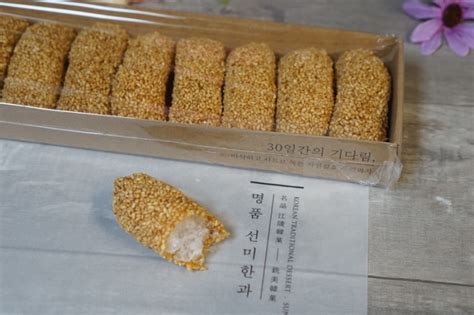 선물용 한과선물세트 유명한 강릉한과 선미한과에서 준비 네이버 블로그