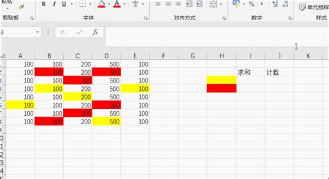 按颜色求和计数，只需十秒就能搞定！ 极光资源