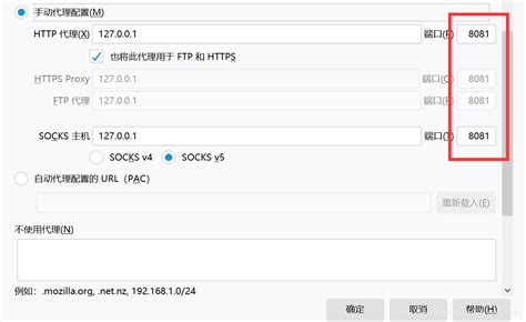 Burp Suite代理配置问题——127001 8080抓不到包安全安冉冉 Gitcode 开源社区