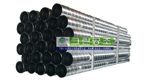 스파이럴닥트 원형직관 닥트 덕트 덕트직관 원형직관 네이버 블로그