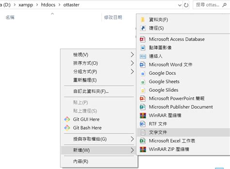 Css Link 嵌入圖解教學，常見3種撰寫位置與權重優先級關係 獺學島 Ottaland