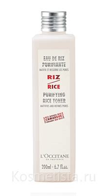 Тоник рисовый очищающий «Красный Рис» L'Occitane Red Rice Purifying ...
