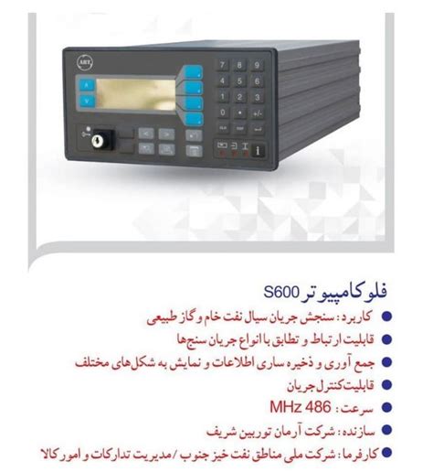 کالاهای نفتی آمریکایی در ایران ساخته شد تولید 5 کالای جدید نفتی در