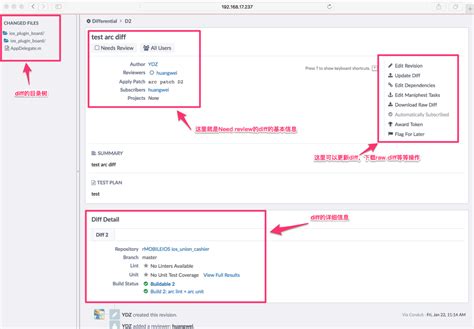 code review phabricator use guide introduce