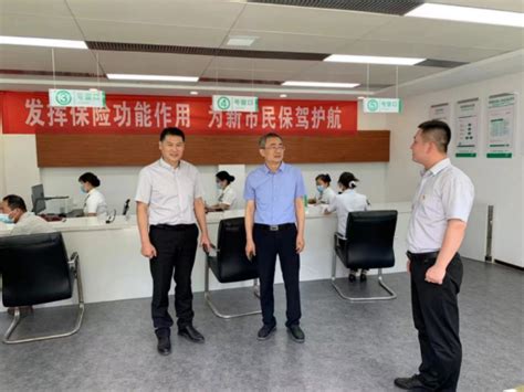 中国人寿陕西省分公司在行动—距离不管多远，服务就在眼前新浪陕西新浪网