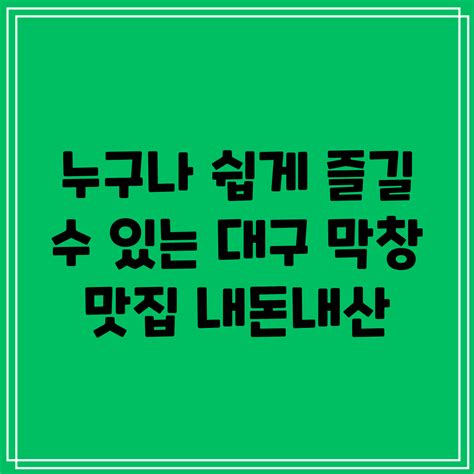 피망고스톱 다운로드 및 설치 방법과 맞고 게임 가이드