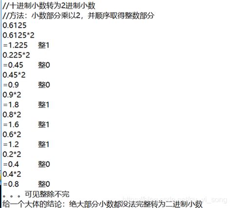数据类型之整型、浮点型、字符串类型和布尔类型integer Float String Csdn博客