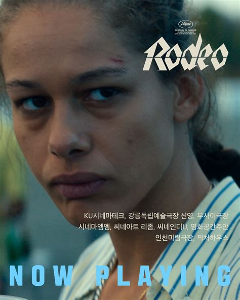 영화 배급사 필름다빈 제1회 전북가족영화제 2018 에서 이윤화 감독의 ‘까치까치 설날은이 Facebook