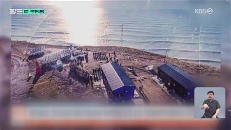 맵 브리핑 칠레 영토 3m 침범한 아르헨티나 군시설뒤늦게 실수” 인정