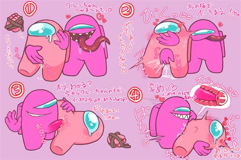 Post 5225180 Among Us