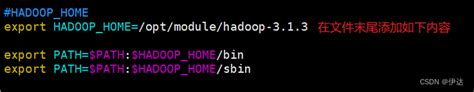 【大数据进阶第二阶段之hadoop学习笔记】hadoop 运行环境搭建 【大数据进阶第二阶段之hadoop学习笔记】hadoop 运行环境搭建