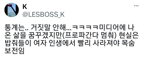 이슈유머 명랑한 할머니는 과부야 우울한 할머니는 남편이 생존해 계셔feat이경실