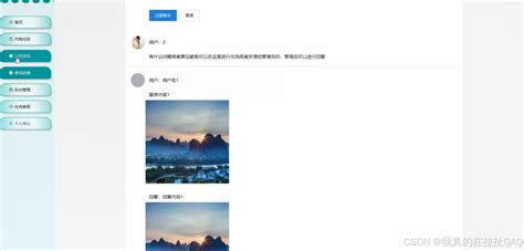 基于spring boot vue的大学生爱心互助代购网站 csdn博客