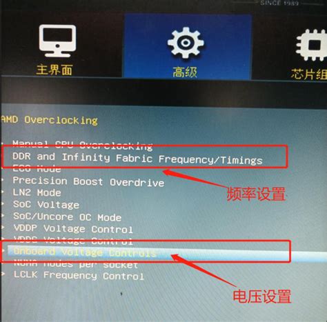 昂达b550vh 如何设置xmp？昂达b550vh主板设置xmp方法 攀升知识库