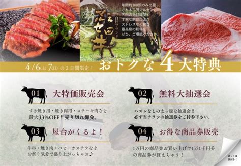 最高ランクの”三田牛”を溶岩プレートでいただく味わいは別格！ 三田西ic近くに『肉のマルセ・三牛志 藍屋』がグランドオープン 三田市