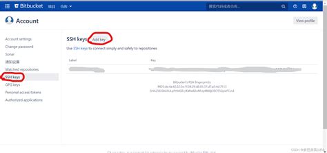 Bitbucket 添加ssh密钥bitbucket Ssh Key Csdn博客