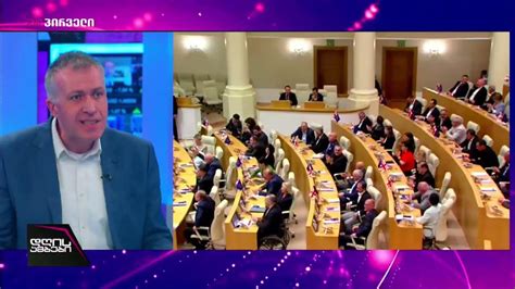 სერგო ჩიხლაძე გუშინწინ დაარბიეს ნაციონალური მოძრაობის ოფისი ორგანიზებულად 2საათი პოლიაცია არ