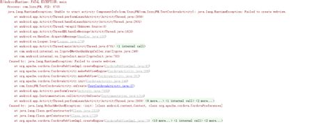 原生android项目里嵌入cordova加载html文件报错移动开发 Csdn问答
