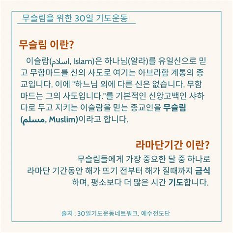 예수전도단 대전지부 1월 7일 대전화요모임 안내 안녕하세요 화요모임은 함께 모여 주를 높이며 이 땅을 위해 기도하는 예배모임입니다 📣 메세지 이윤호 간사님