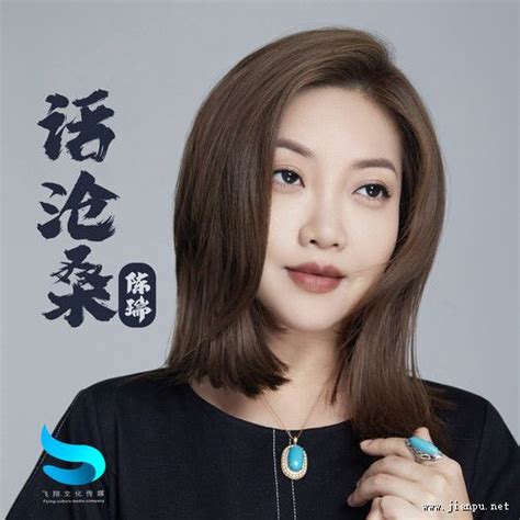 桃李醉春风记谱园地 简谱之家