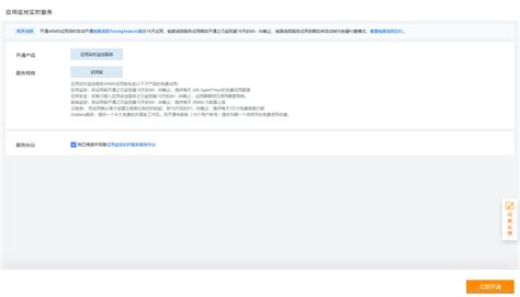云原生kubernetes阿里云托管k8s集群ack创建和使用 云原生kubernetes阿里云托管k8s集群ack创建和使用