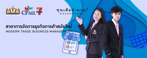 งานแ งานแนะแนวอาชีพและจัดหางาน วิทยาลัยการอาชีพสองพี่น้อง