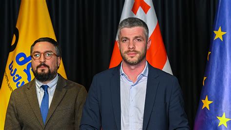 ირაკლი კუპრაძემ და თაზო დათუნაშვილმა მიმდინარე პოლიტიკურ საკითხებზე ბრიფინგი გამართეს