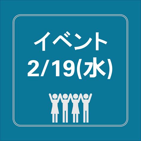 特定非営利活動法人困窮者支援ネットワーク主催「不登校児童・生徒への緊急支援及び地域ネットワーク構築事業 成果報告会」のご案内 休眠預金活用