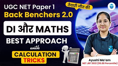 Ugc Net Paper 1 Data Interpretation And Maths Ugc Net Dec 2023 Tricks