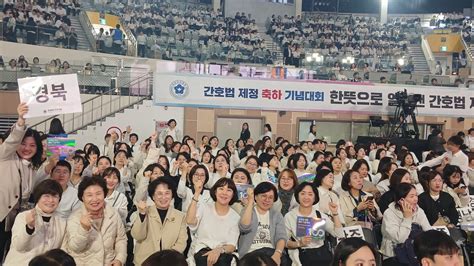 경북간호사회 ☘간호사 마음건강 평가 프로그램 참여 이벤트☘ 간호인력취업교육센터가 간호사 여러분들의 마음 건강을 챙기고자 을 실시합니다👍 누군가의 건강을 챙기는 간호사