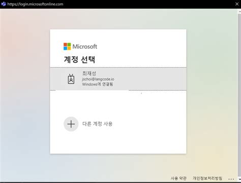 c teams auth about aad sso · issue 3849 · microsoft botbuilder