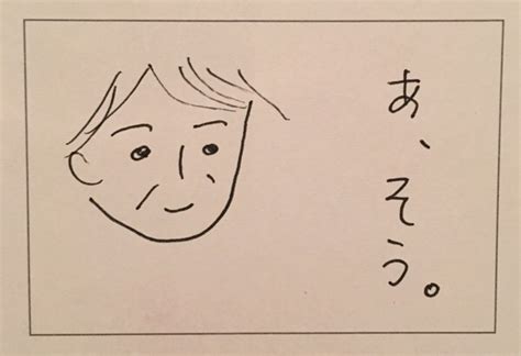 【認知症介護あるある】同じことを何度も聞く 親が認知症になったら、どうする？のその後