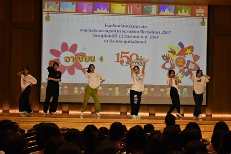 “asean Integration Academic Fair And Library Activities For Asean Academic Year 2024” Wattana