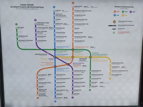 Схема метро спб 2023