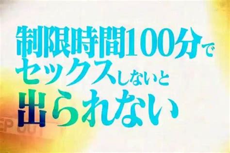 Sdmm 103 制限時間100分でsexしないと脱出できないマジックミラー号に、絶対にヤってはイケない関係の2人を閉じ込めたら…禁断のsex