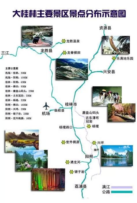 2017桂林旅遊最全攻略 壹讀