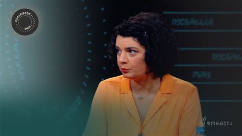 ქეთი დევდარიანი დაკარგული დრო Youtube