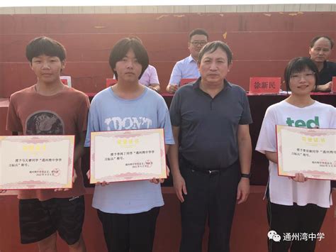 秋风送爽启新程 奋楫扬帆再出发——通州湾中学举行2022 2023学年度（上）开学典礼暨庆祝第38个教师节活动校园动态校园新闻通州湾中学