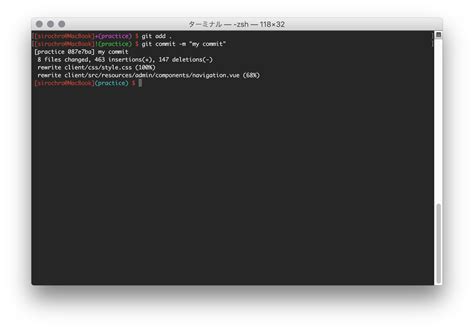 Terminal Zshプロンプトのカスタマイズ（git 対応） Sirochro