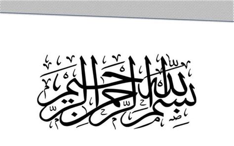 Wastage Rate Coverage Rate Dropout Rate Calculation Pptx