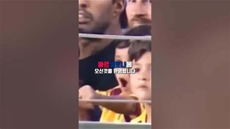 바르셀로나에 오신것을 환영합니다🤩🤩 Youtube