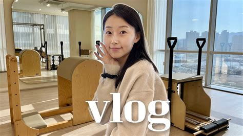 Vlog 두둥 개인 스튜디오 첫 공개 ️ 일상 브이로그 자기관리템 같이 쇼핑해요🛍️ Youtube