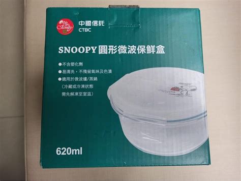 現貨中鋼砧板 中鋼傘Q雨傘 折疊傘 2023 2024股東紀念品 全新 不鏽鋼雙層隔熱多功能碗 中信金股東禮 泡麵碗 家具及居家用品